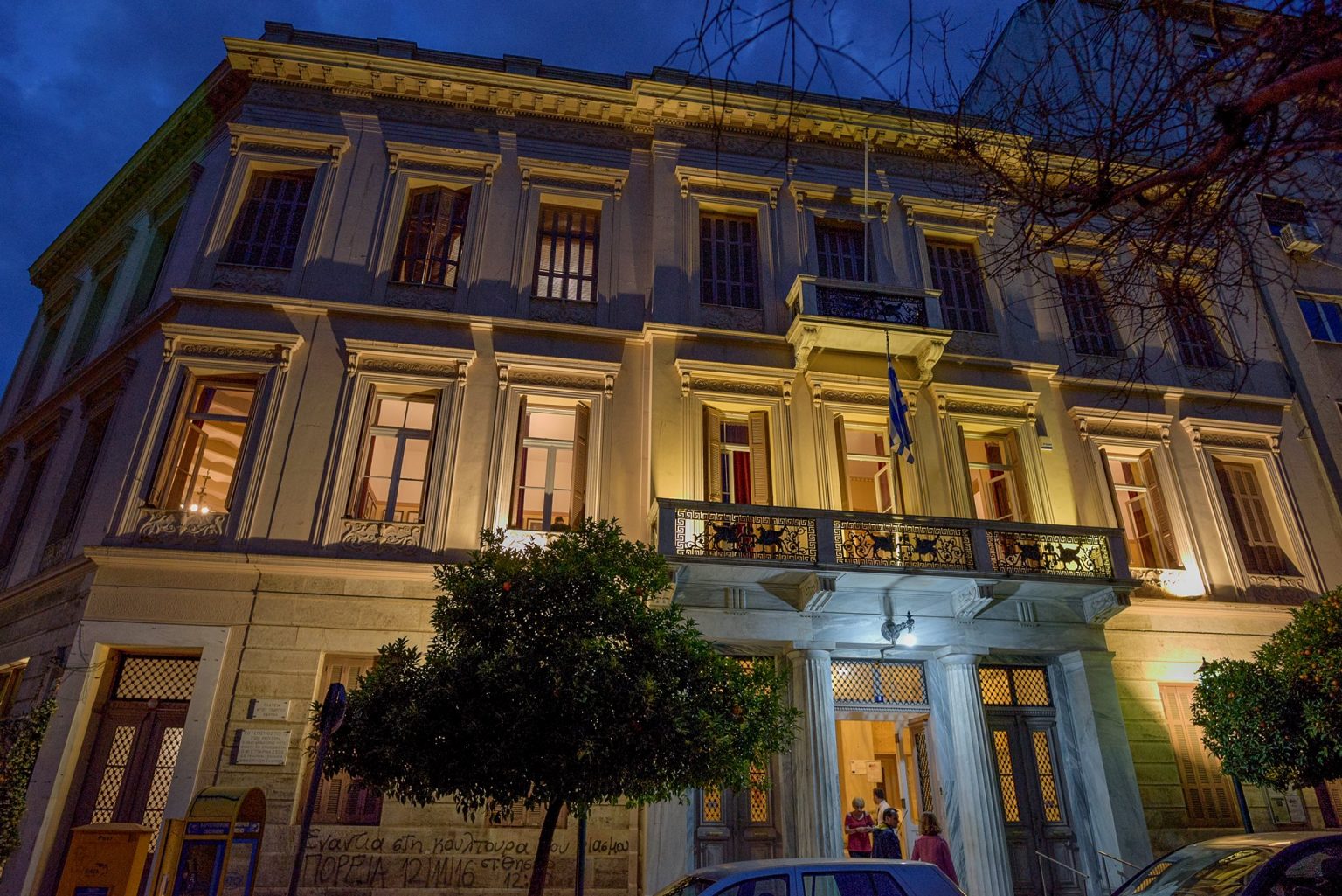 Φ.Σ. Παρνασσός | Φιλολογικός Σύλλογος Παρνασσός