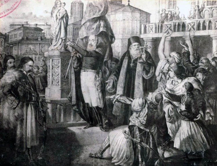 Επετειακό σημείωμα. 22 Φεβρουαρίου 1821: Η επανάσταση στη Μολδοβλαχία ...