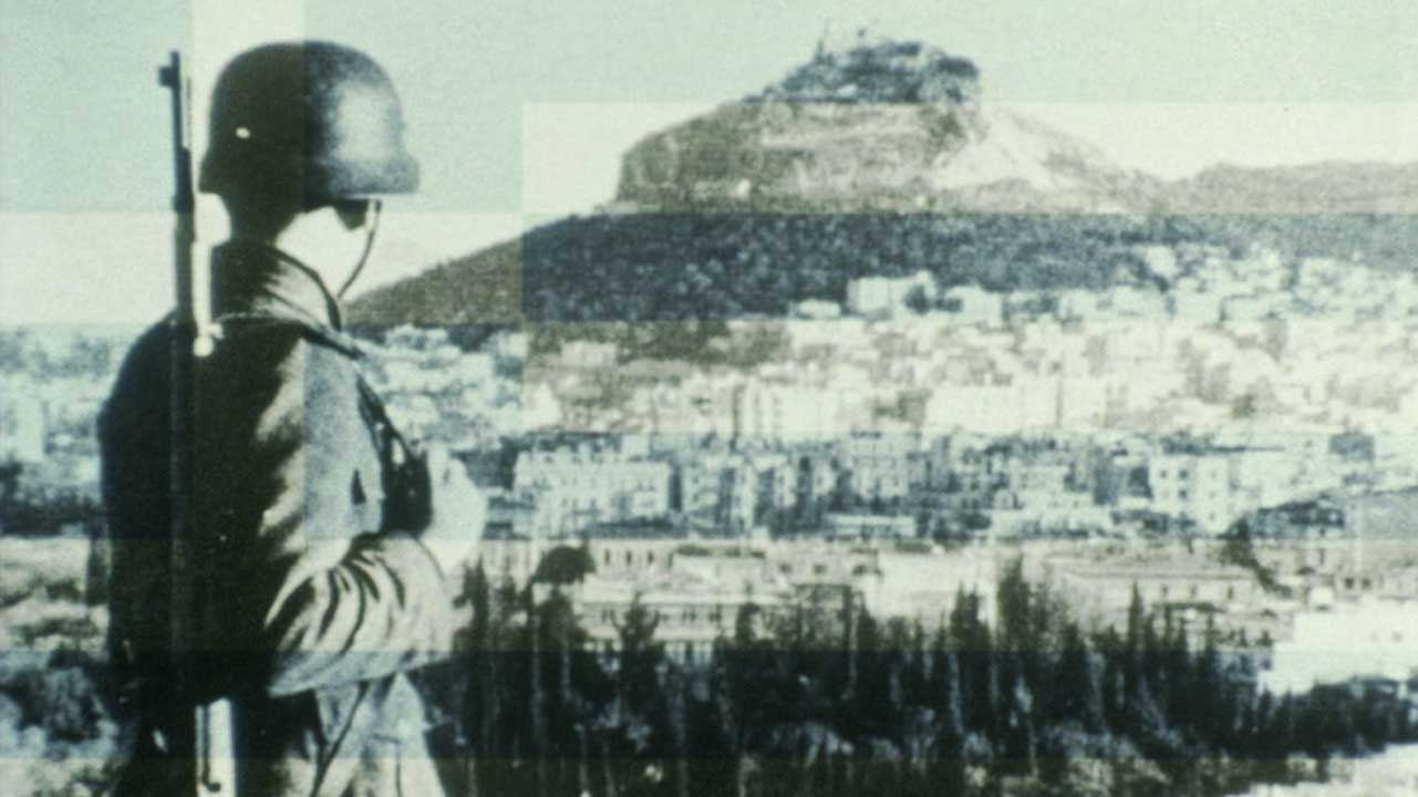Επετειακό σημείωμα. 6η ΑΠΡΙΛΙΟΥ 1941 (κ. Γιάννης Ευαγ. Λάκατζης ...