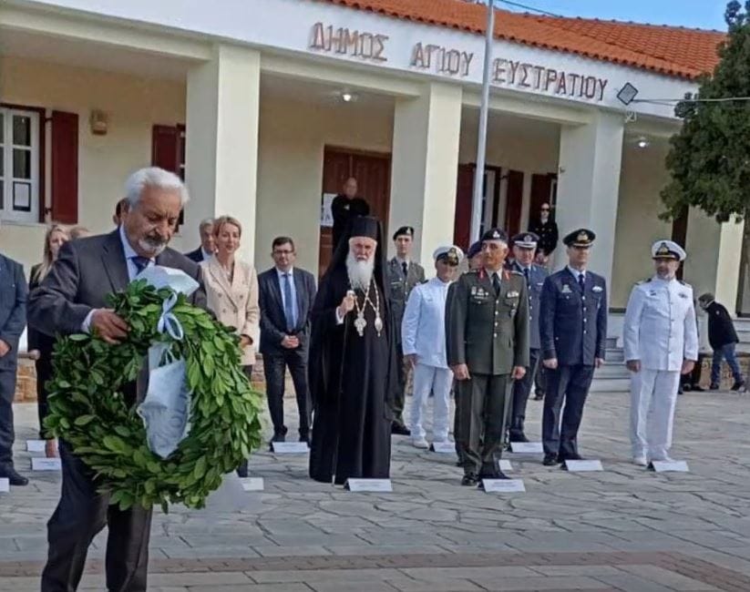 ΆΓΙΟΣ ΕΥΣΤΡΑΤΙΟΣ 18 ΟΚΤΩΒΡΙΟΥ 2024. ΜΑΘΗΤΙΚΗ και ΣΤΡΑΤΙΩΤΙΚΗ ΠΑΡΕΛΑΣΗ ...