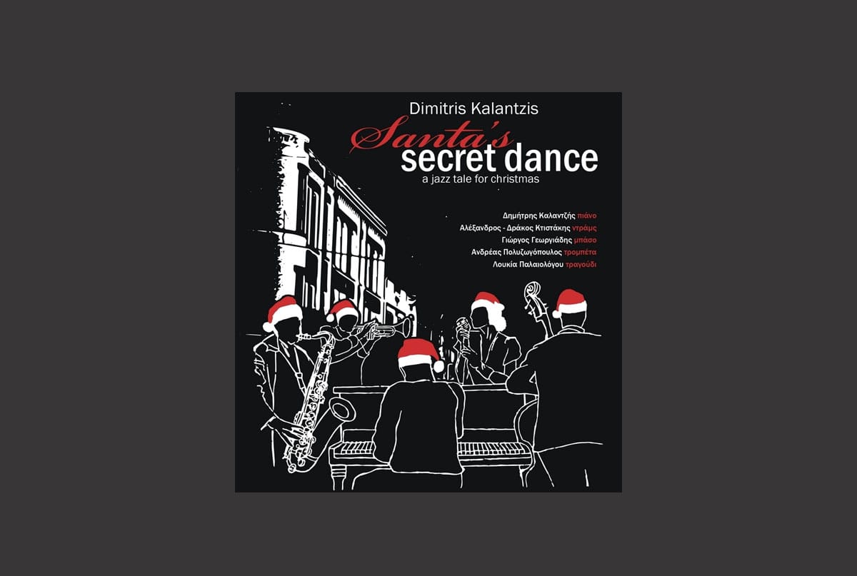 Dimitris Kalantzis quartet feat. Loukia Palaiologou. “Santa’s secret ...