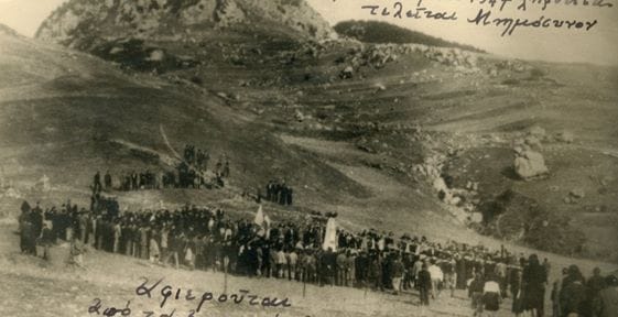 Επετειακό σημείωμα. 13.12.1943 ΕΠΙΧΕΙΡΗΣΗ ΚΑΛΑΒΡΥΤΑ (επιμέλεια κ ...